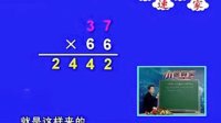 2位数乘法速算_儿童手指速算_酷6视频