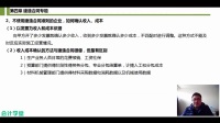 建筑业会计建账_建筑会计做账流程教程_建筑企业会计科目