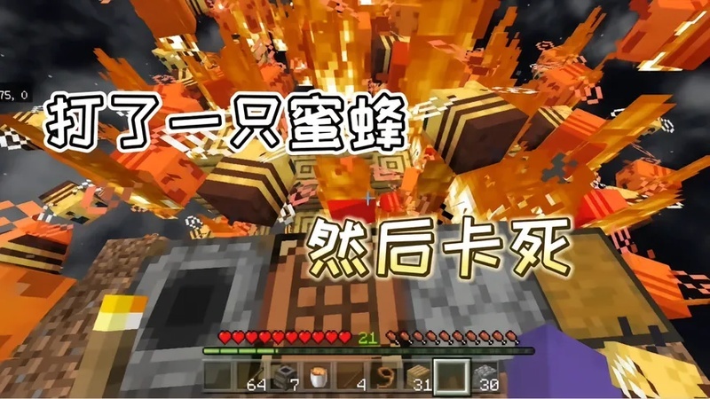 我的世界随机空岛生存2:开始建造刷怪塔