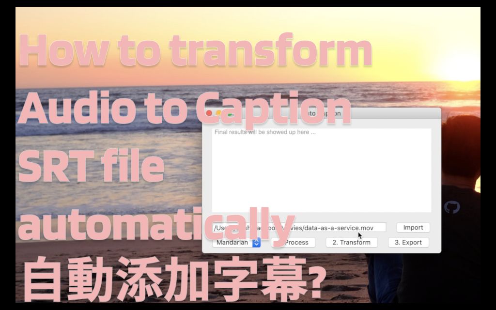 如何为自己的视频自动添加字幕,将语音转换成字幕?- 自動添加字幕...