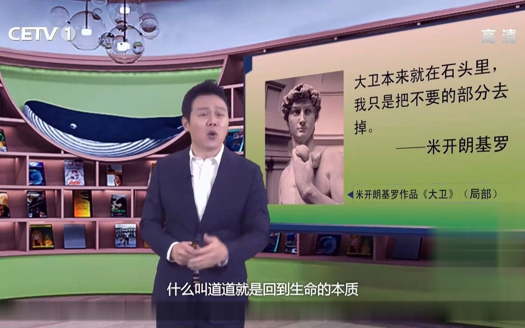 中国教育电视台一套(CETV1)《中小学生家庭教育讲座》七