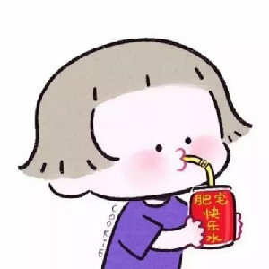 今天你吃哈密瓜了嘛 