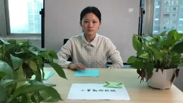 信封的折法怎么折才简单呢?