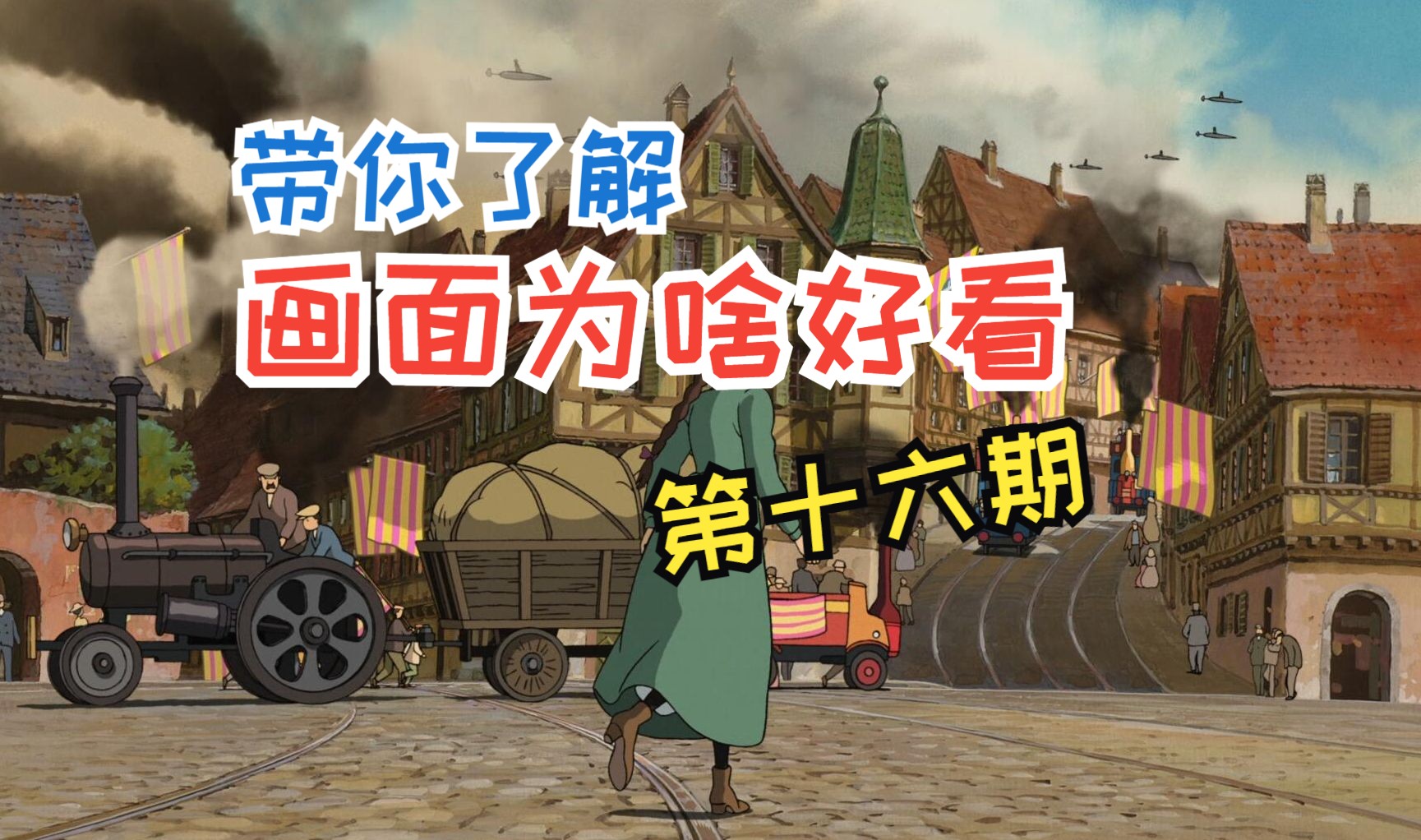 优秀作品分析空间设计中的强弱对比