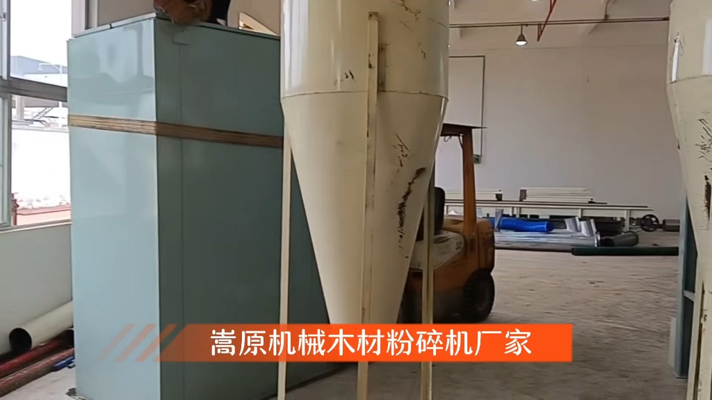 800型木材粉碎机两台工人师傅组装中,配套机制木炭生产线使用,一起...