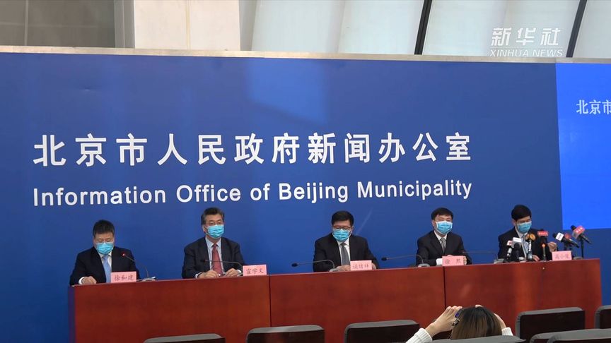 北京市人力社保局:精心做好企业服务 让企业和职工安心享受社会保险...