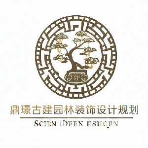 鼎璟古建园林装饰设计 