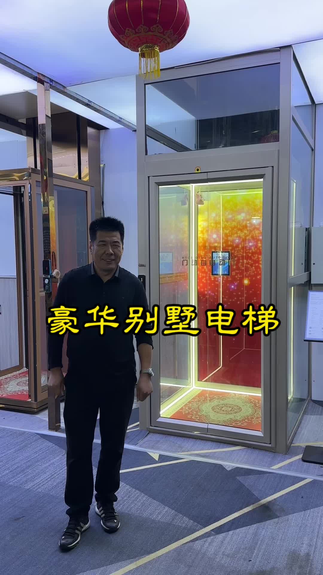 ...想象一下那便捷的生活吧! #别墅电梯#家用电梯#电梯#二层电梯#电梯