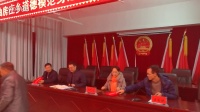 道德模范评选表彰大会