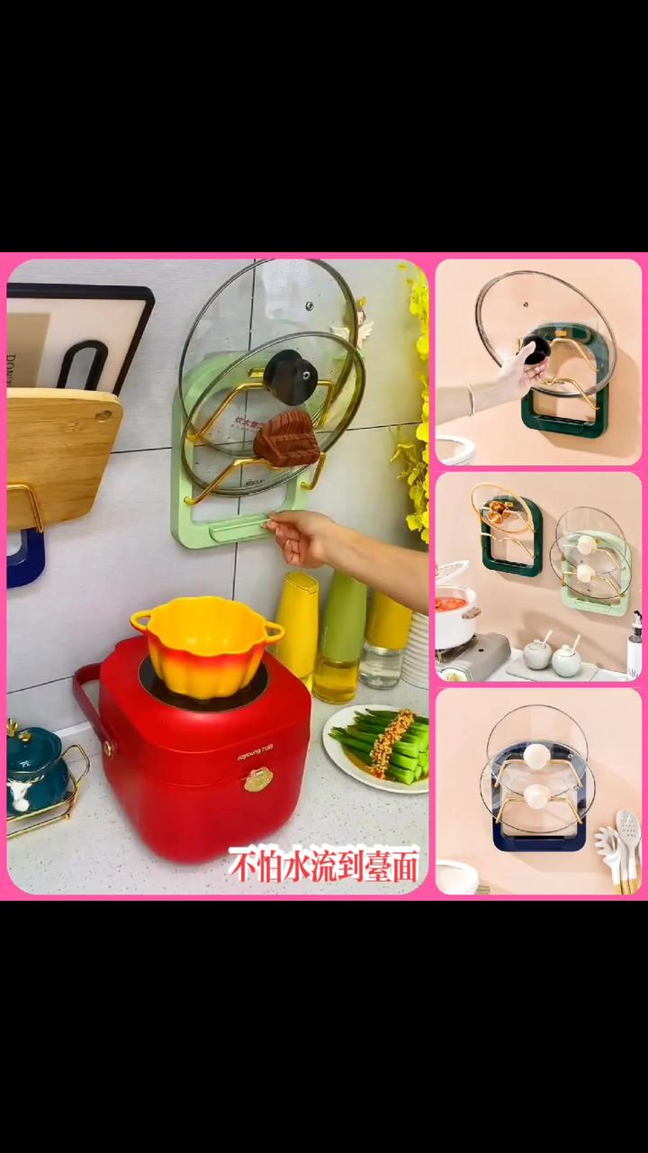 北欧轻奢厨房锅盖架免打孔壁挂式多层 锅盖架沥水收纳架#锅盖架 #...