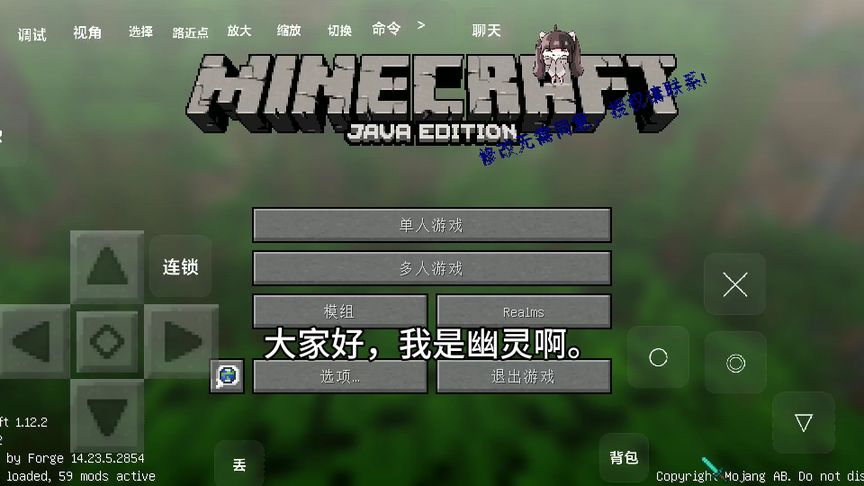 我的世界拔刀剑整合包第1期,这期只是半期,因为不能超过15分钟