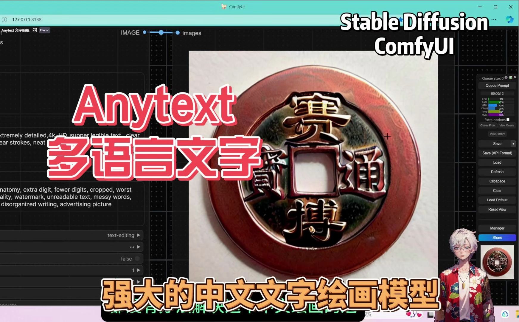 Anytext多语言文字生成编辑模型 中文文字图形生成突破性进展