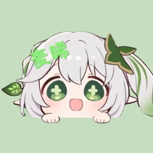 麦唏 