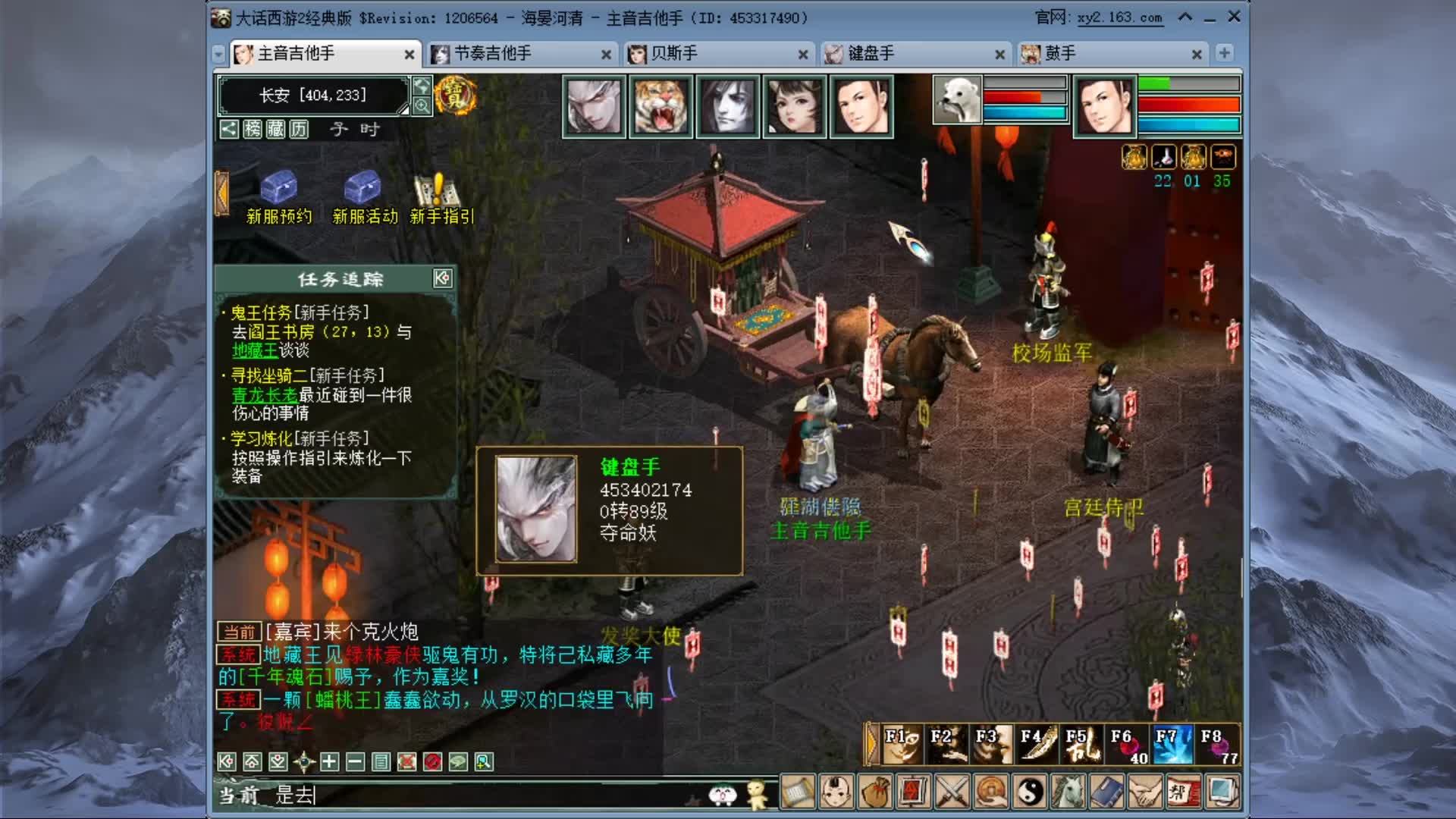 大话西游2经典版:90级开始抓鬼王了,不仅有银两还有地藏王谢礼_网络...