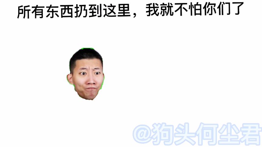 鲤鱼的洗脑咒语,梦C卡,梦C涂了梦卡…