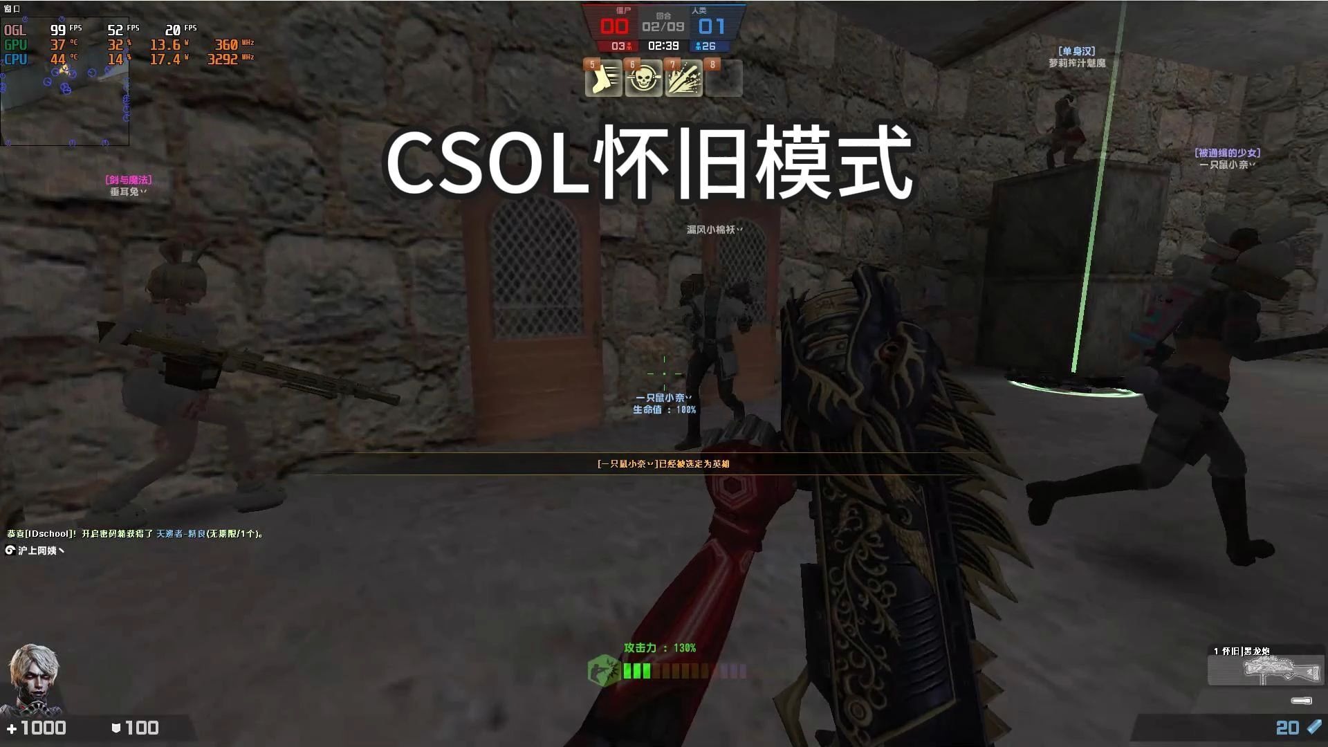 CSOL黑龙炮斧子BUG怀旧模式 依旧开6卖队友!_游戏热门视频