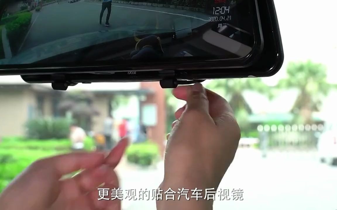 63_全屏凌度声控行车记录仪AR实景#抖音921好物节 #汽车用品 #流...