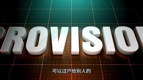 手机卡可以过户给别人吗