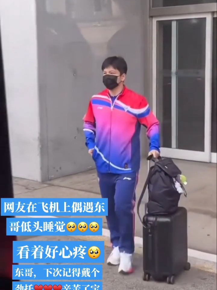 ...但还是希望大家能保持距离感,给他私人的空间,不要去打扰他 ♥️♥...