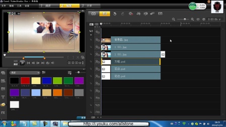 【stone】 会声会影实例教程第十五期 因为爱情(2)