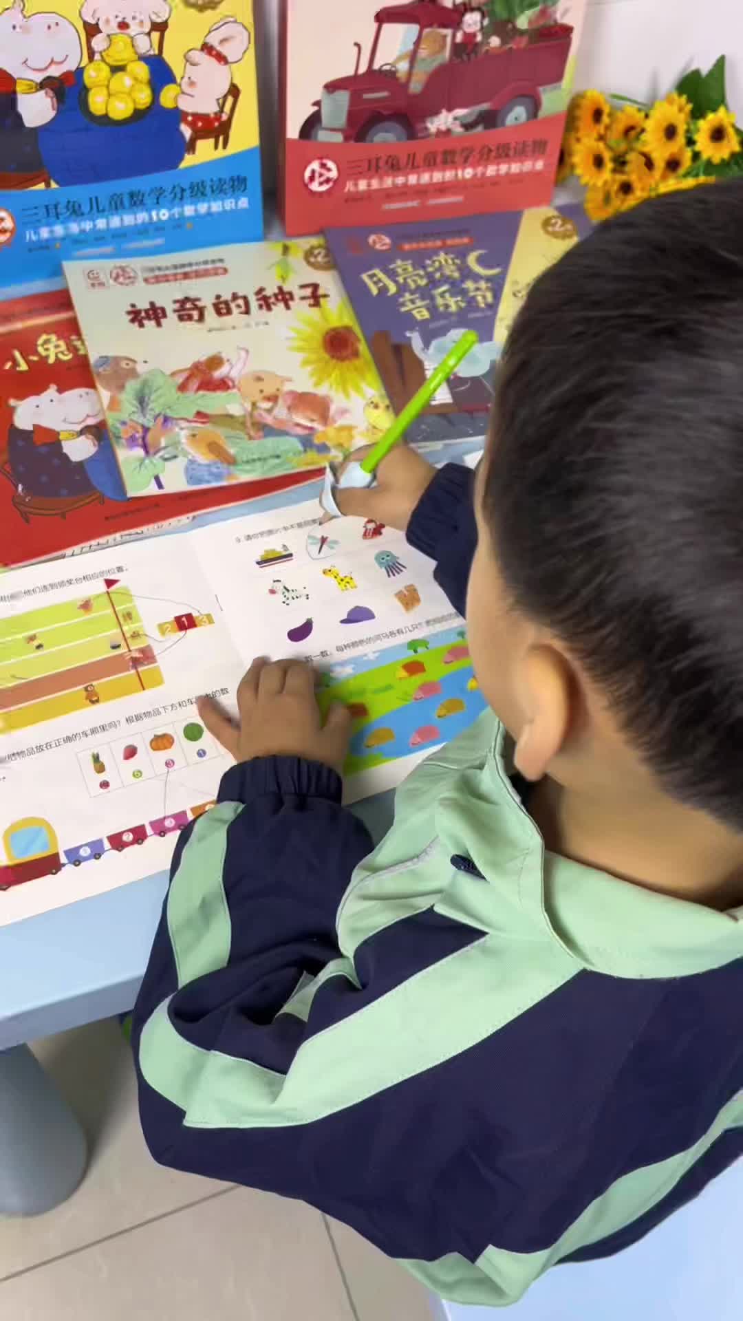 让数学启蒙不再枯燥无味,这套三耳兔数学分级阅读用故事的形式融入...