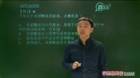 (4)泡菜的制作及亚硝酸盐的检测