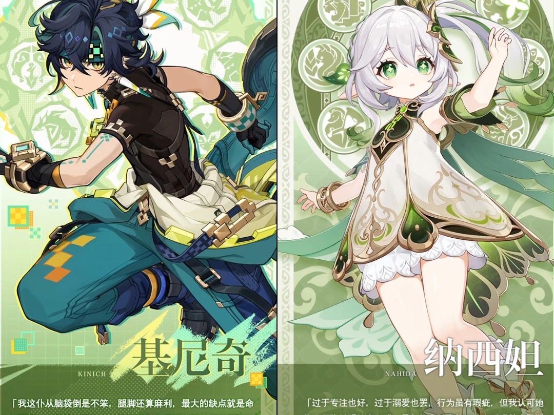 画风突变!纳塔角色立绘公布_哔哩哔哩bilibili_原神