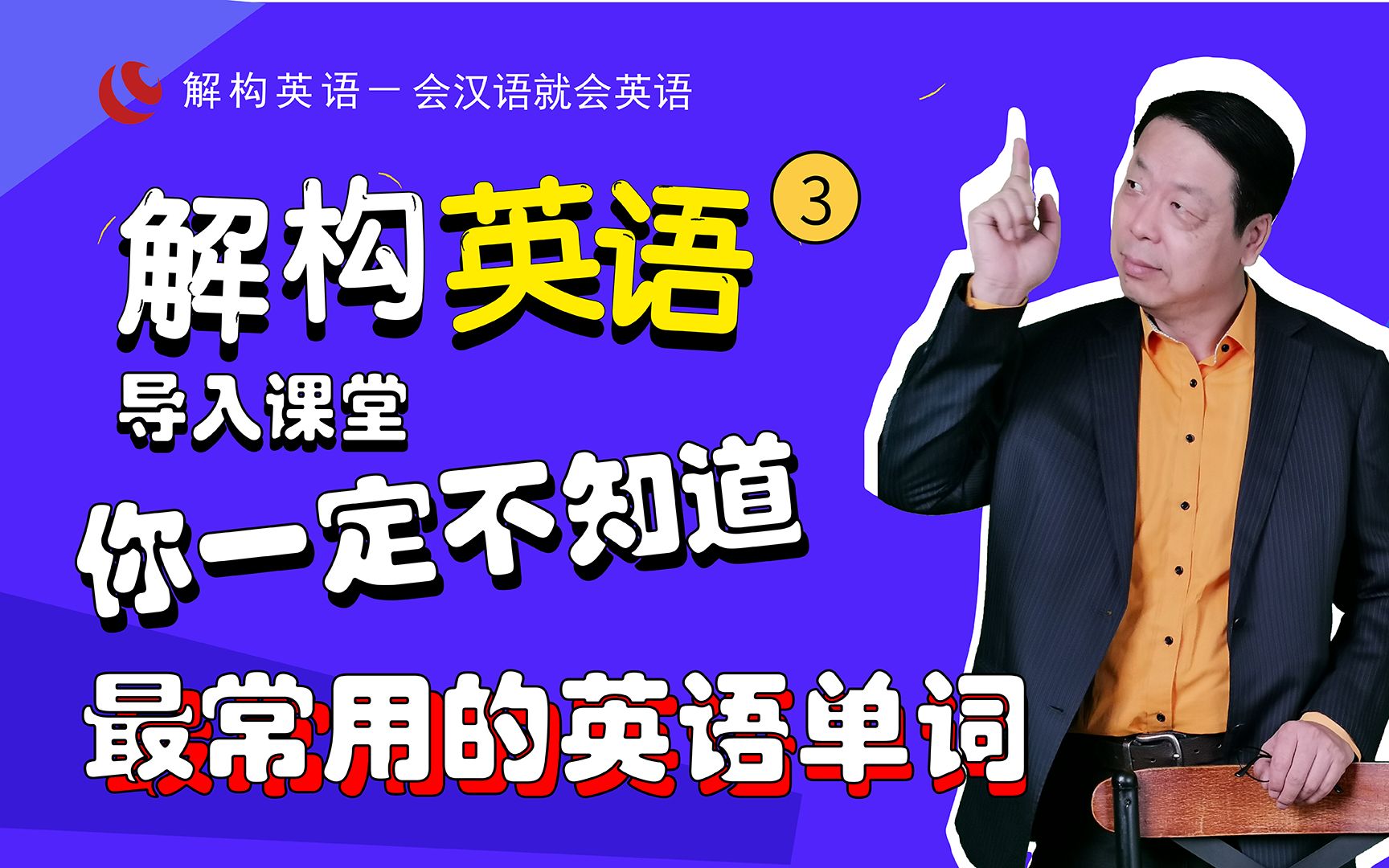 如何提升英语成绩?这里有你想要的答案!名师教你提升技巧!