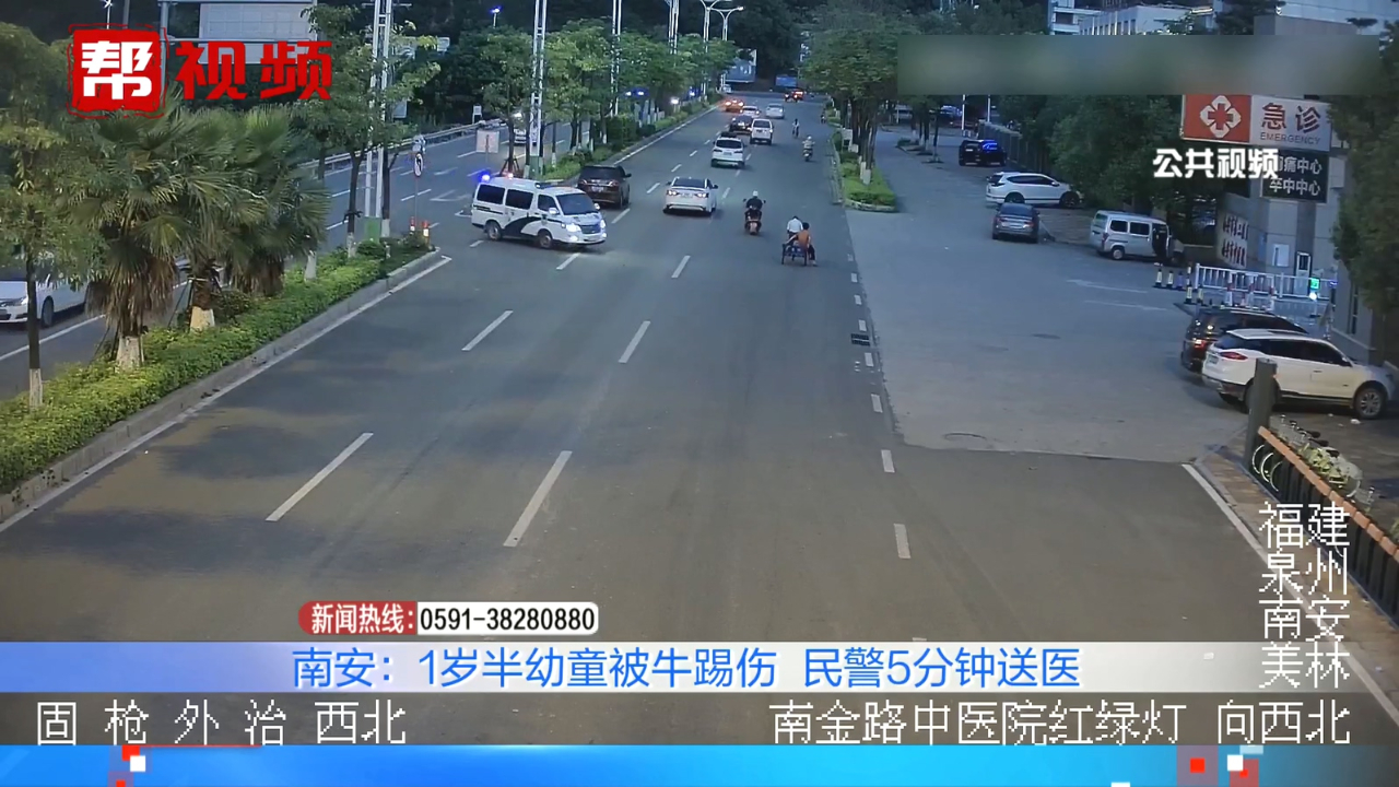 1岁半幼童不慎被牛踢伤,民警一路“怒吼”,仅用7分钟送医!