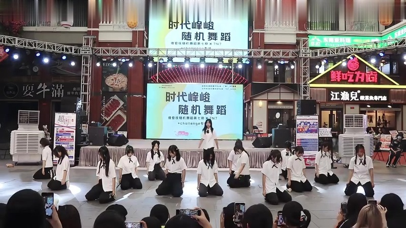 ...肆意生长公演版thisisme15人翻跳路演版疑似tf家族四代异地登录广州!