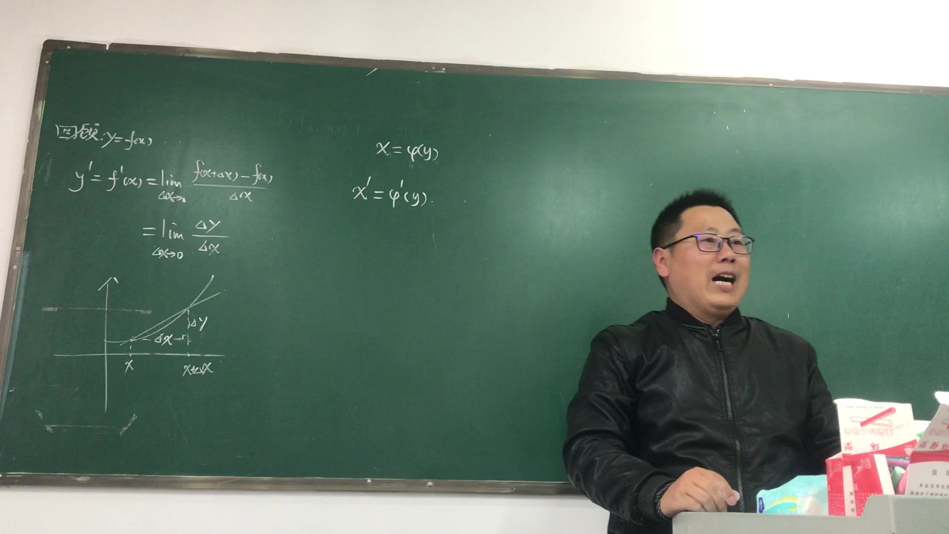 微积分(上册)-反函数求导法则