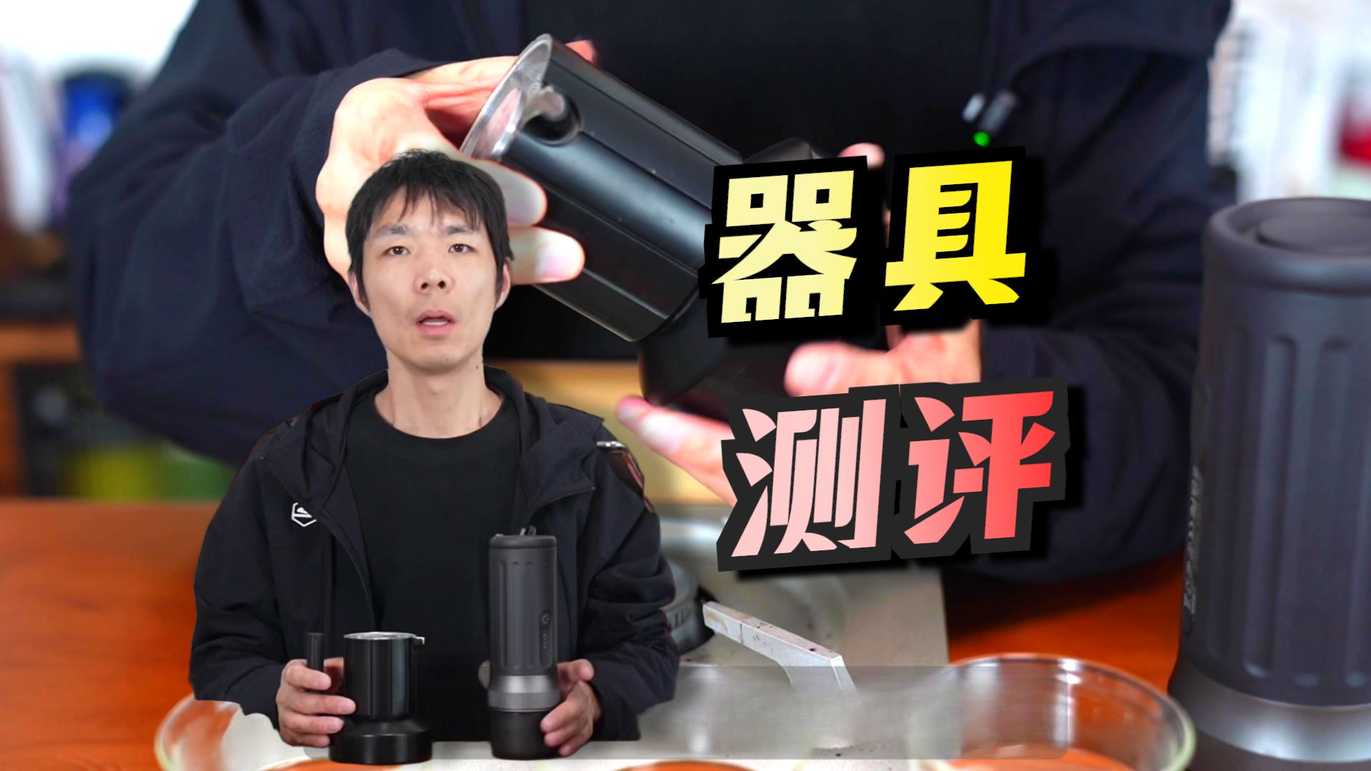 摩卡壶,手压咖啡机,意式咖啡机做咖啡有什么区别?