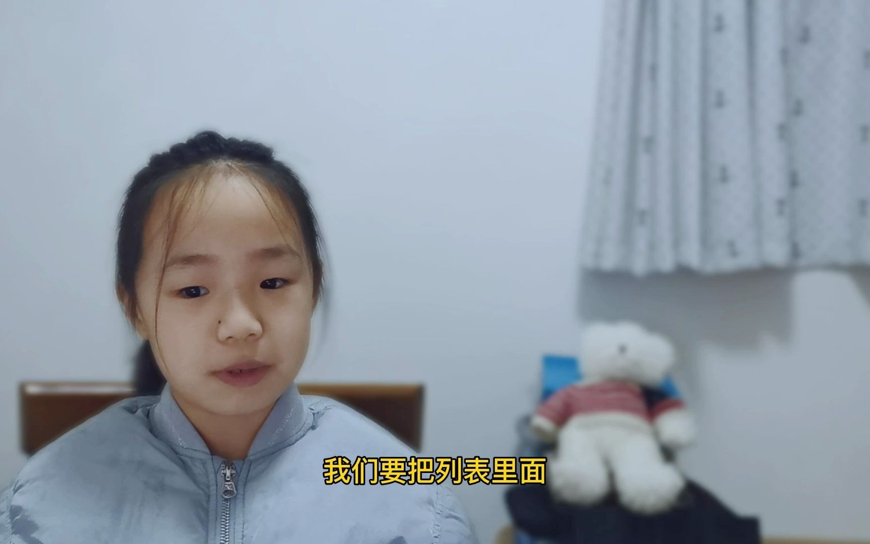 小学生用Python对多个成绩进行判断