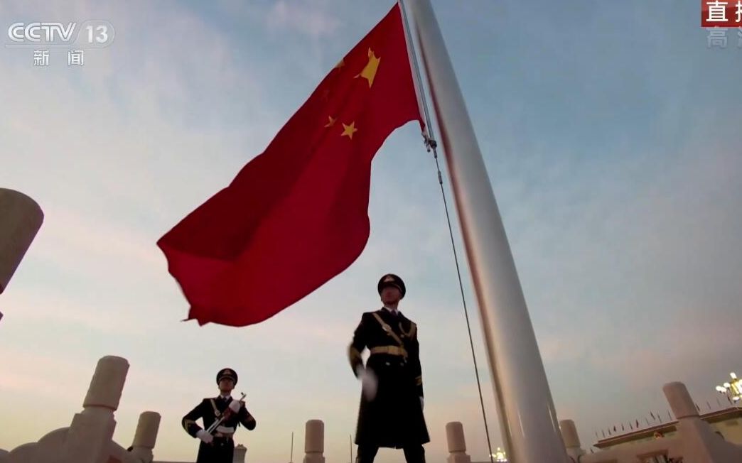 2022年第一场升旗! 天安门元旦升旗仪式