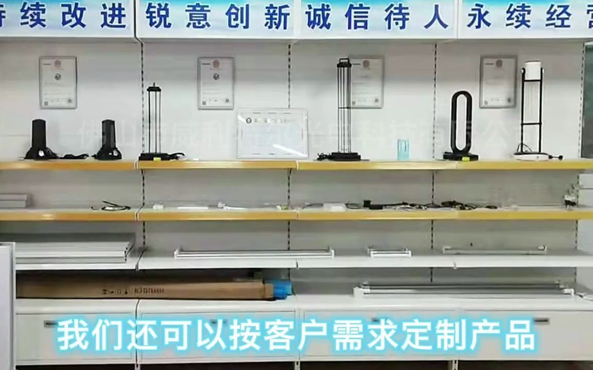 H型紫外线消毒灯管水族晾衣架医院家用空气净化 消毒台灯uv杀菌灯