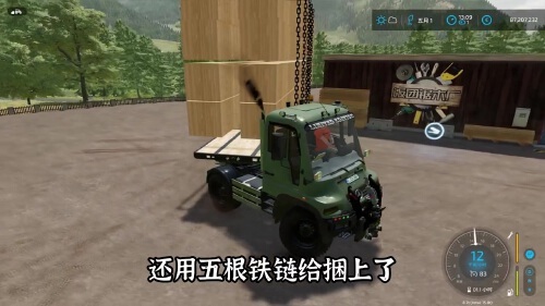 模拟农场22:电动叉车高空作业,给佛波勒大楼安装星星模拟农场22