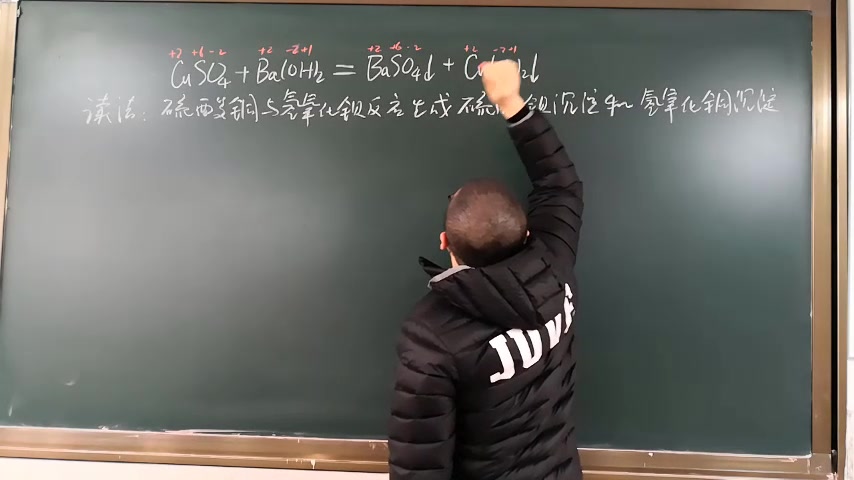 硫酸铜与氢氧化钡反应生成硫酸钡和氢氧化铜