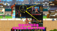 DNF:强化BUFF的装备,简单容易做,很多人都不知道