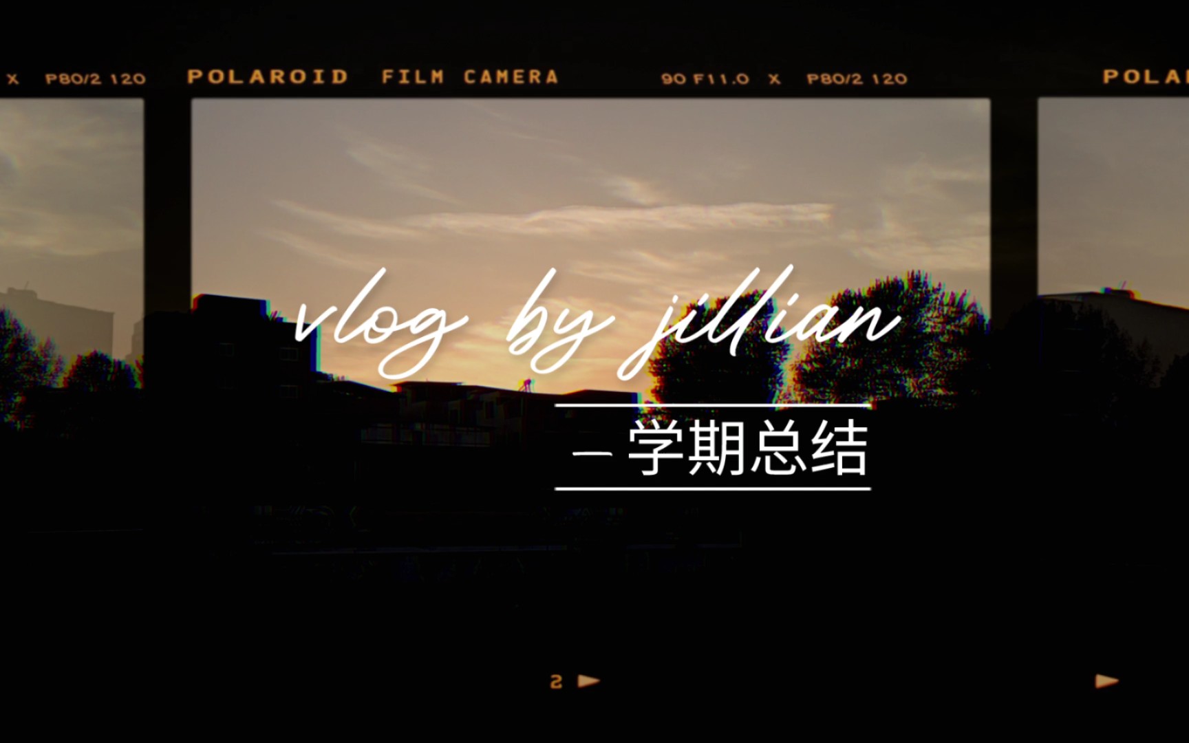 咕咕带来了学期总结