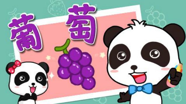 带儿歌的幼儿园简笔画教程大全,只要四步就能学画,家长收藏