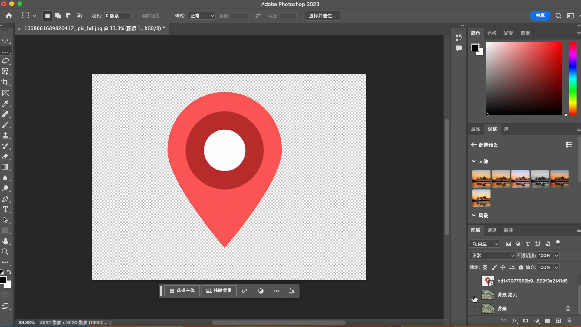 如何用Photoshop 24.6练高音给照片添加定位图标?