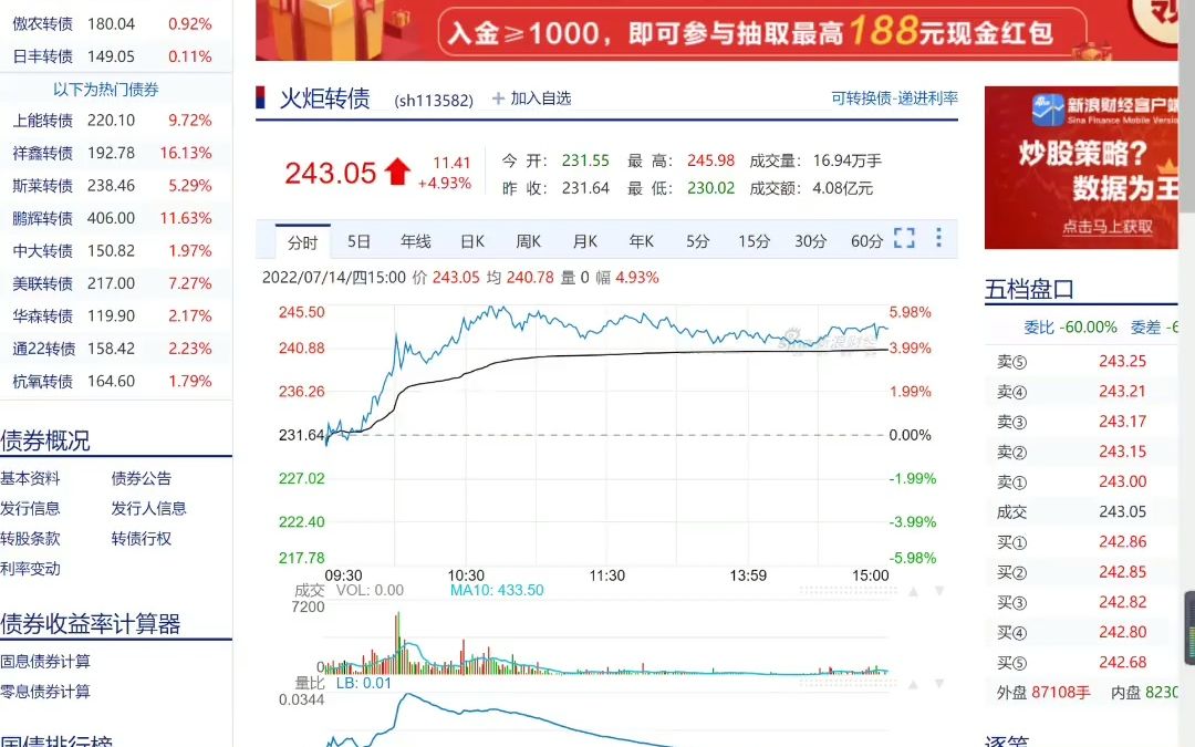 Python量化系统开发,可转债数据实时采集-存储-可视化。#金融 # - 抖音