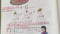 分数的简单计算