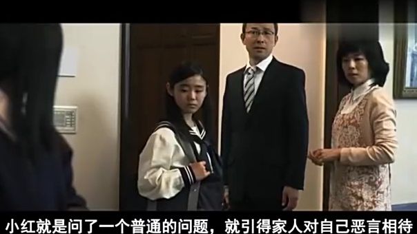 女孩起夜发现家人在开会,在讨论怎么做掉她,她要怎么办