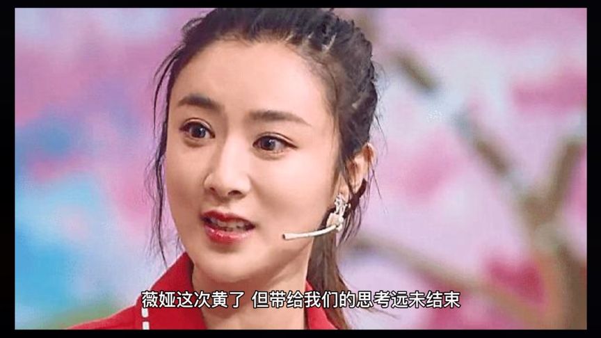 一切巨大的财富都隐藏着罪恶——从薇娅偷税说起