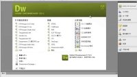 DW是什么 干什么的