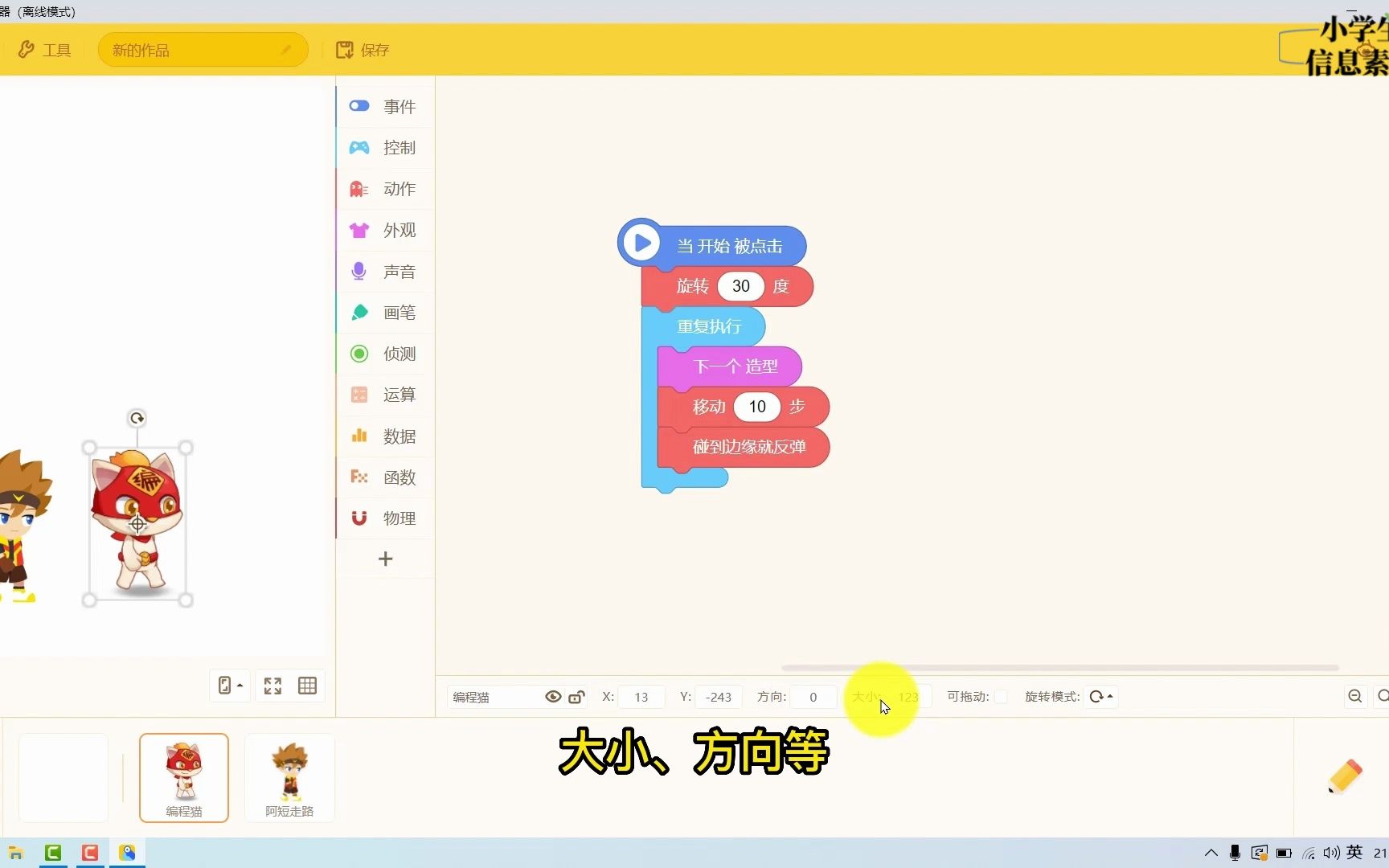 源码编辑器界面介绍