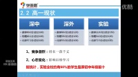 初三家长会视频