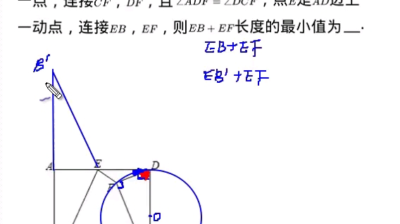 将军饮马跟隐圆的完美结合,开创了中考动点题型的新纪元。