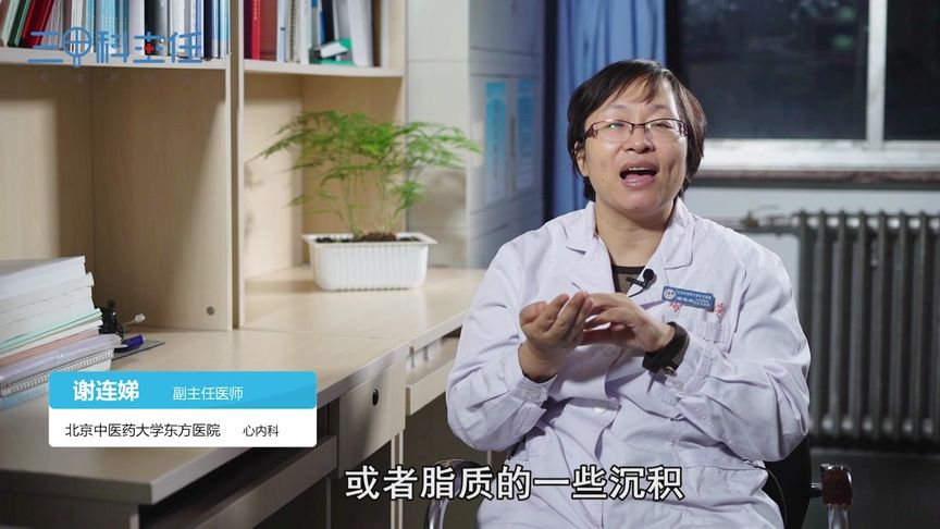 什么是动脉粥样硬化?分为哪几种类型?